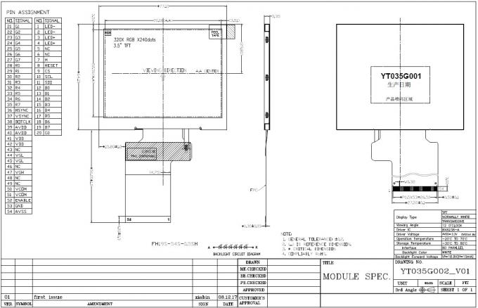 45Pin 320xRGBx240 3.5 Inch TFT LCD Touch Screen