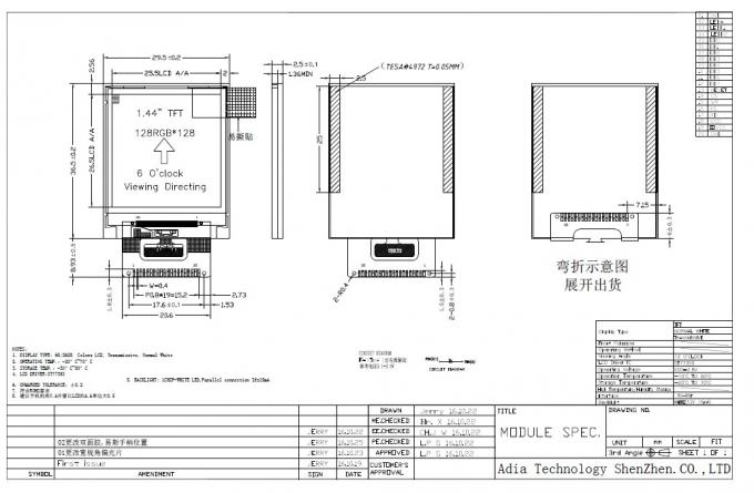 262K Color 1.44" 200cd/M2 Sunlight Readable TFT